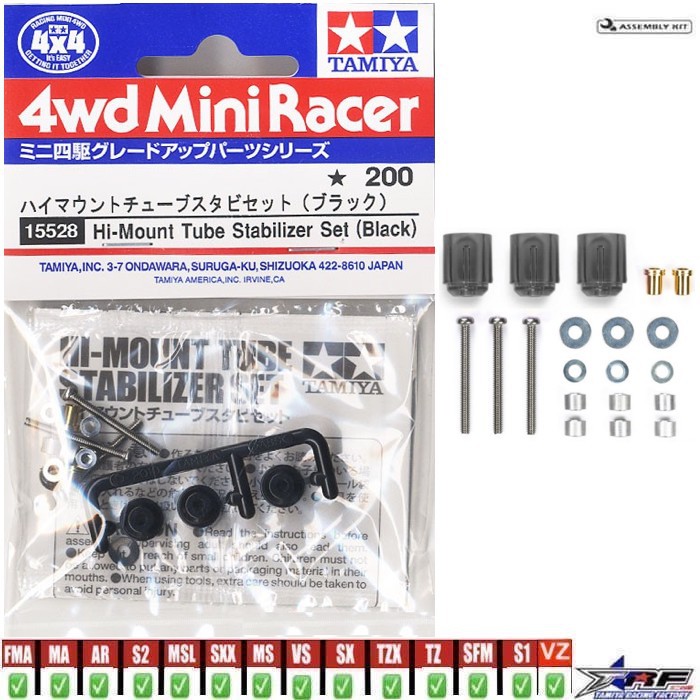 TAMIYA 15528 HI-MOUNT TUBE STABILIZER SET (BLACK) | Shopee Philippines