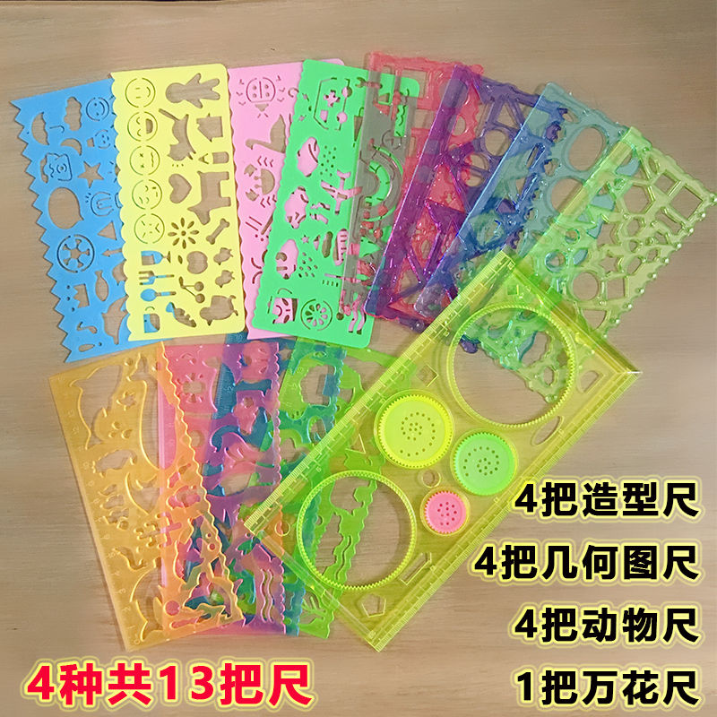 Children's multifunctional drawing ruler geometric template ruler ...