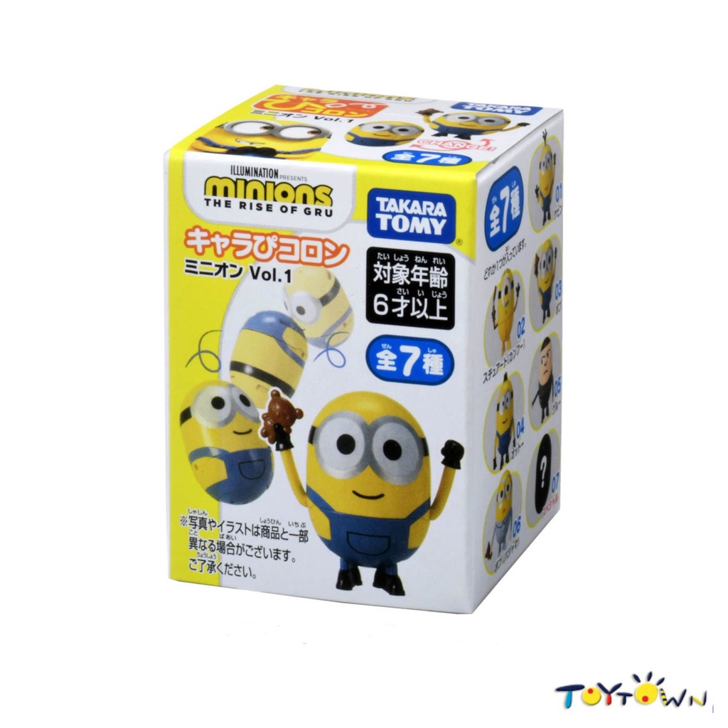 Minions Takara Tomy - Cocoon Ball Minions Vol. 1 | Shopee Philippines