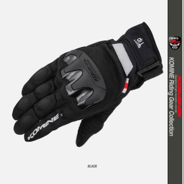 Komine GK 220 smart tip gloves | Shopee Philippines