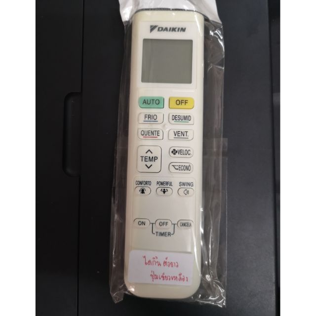 Daikin inverter ARC480A1 ARC480A6 ARC480A8 ARC480A33 Long, green button ...