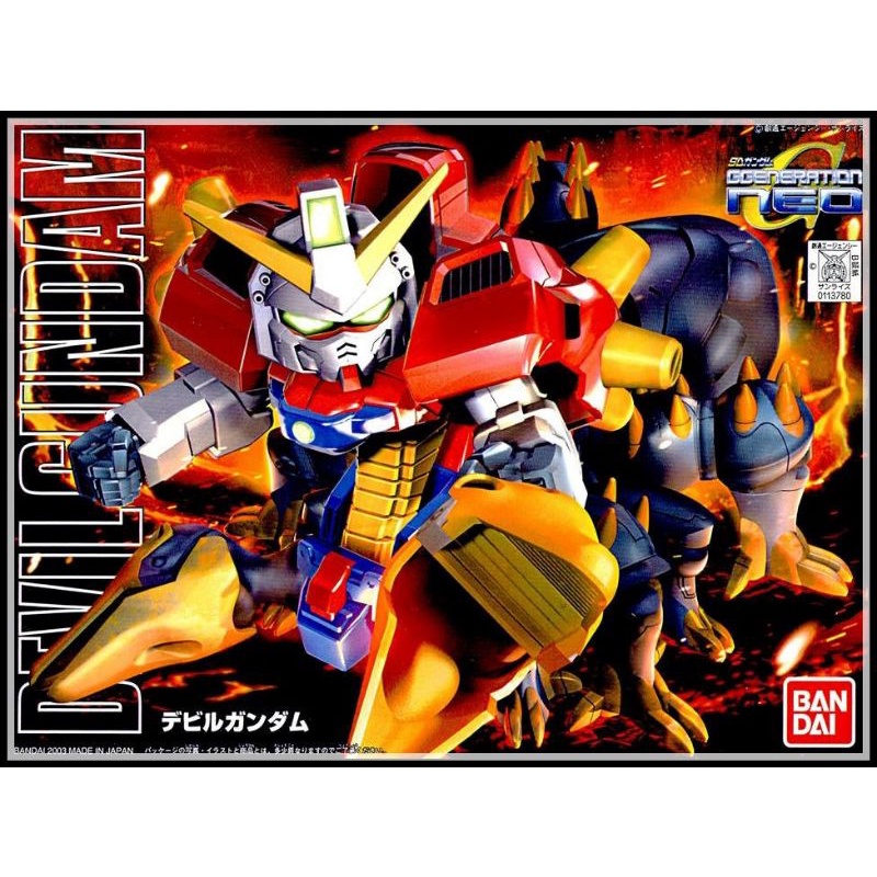 SD Devil Gundam model kit | Shopee Philippines