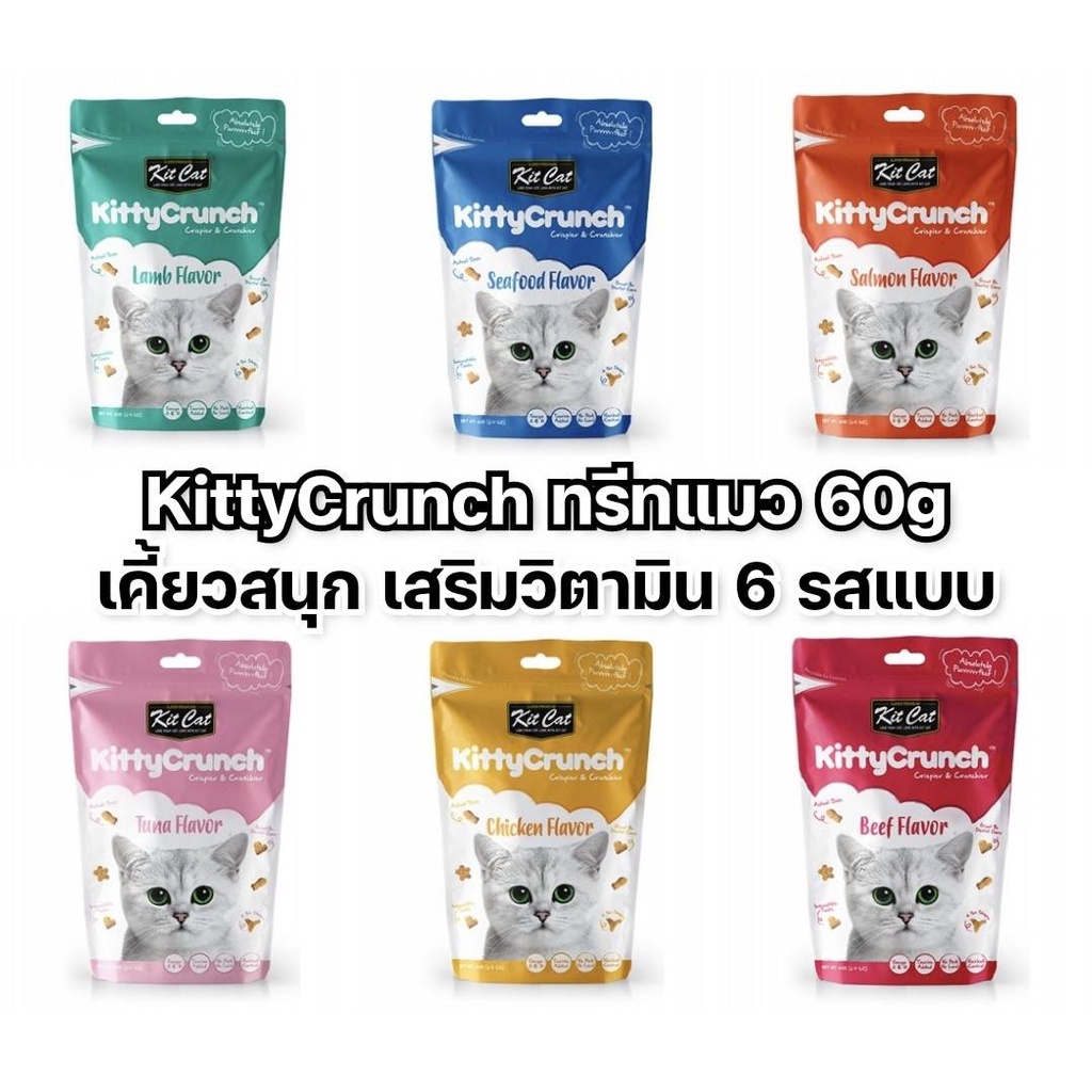 [6 Types] Kit Cat Crunch Snack Treat Crunchy 60 g | Shopee Philippines