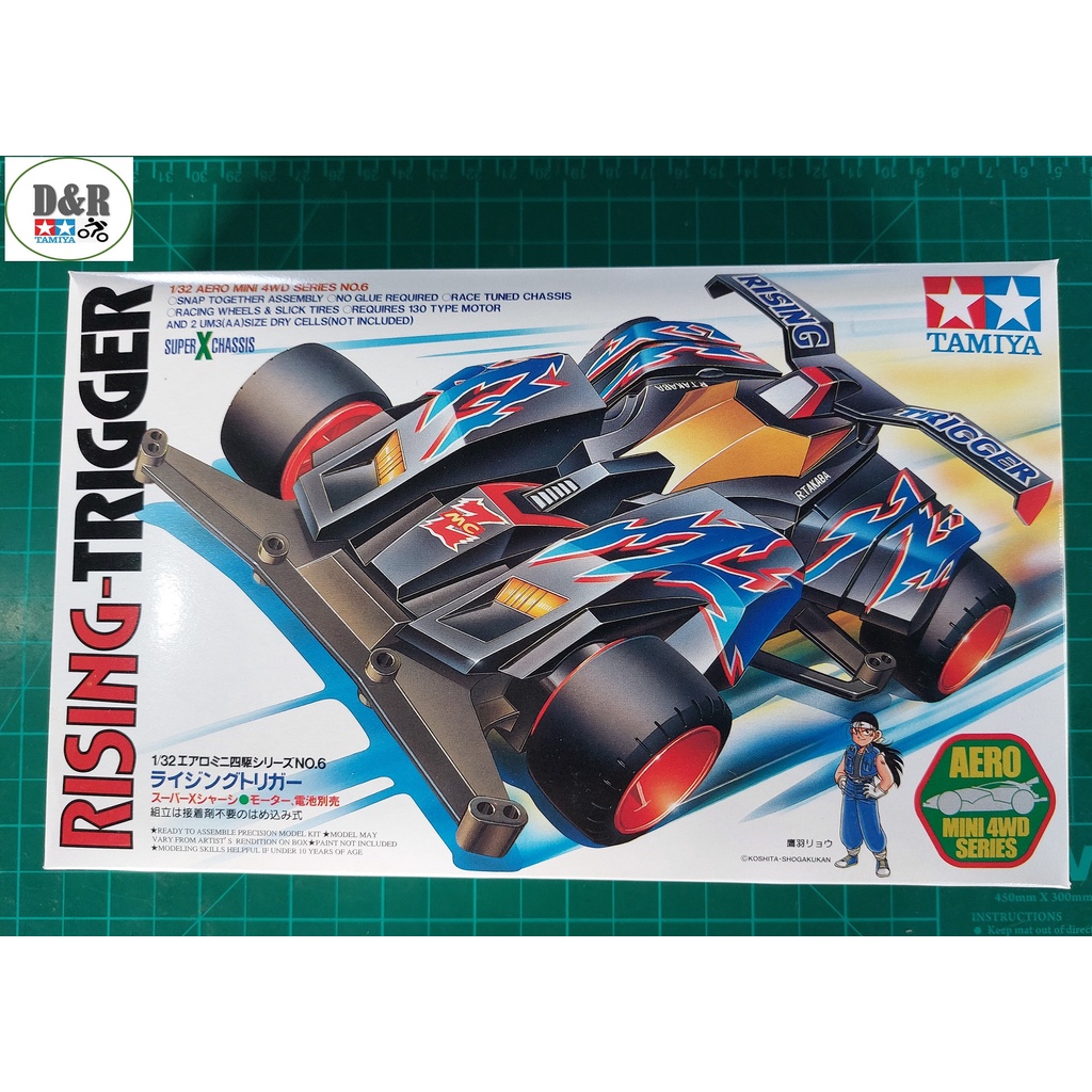Tamiya Rising Trigger Super X (Made In Japan) | Shopee Philippines