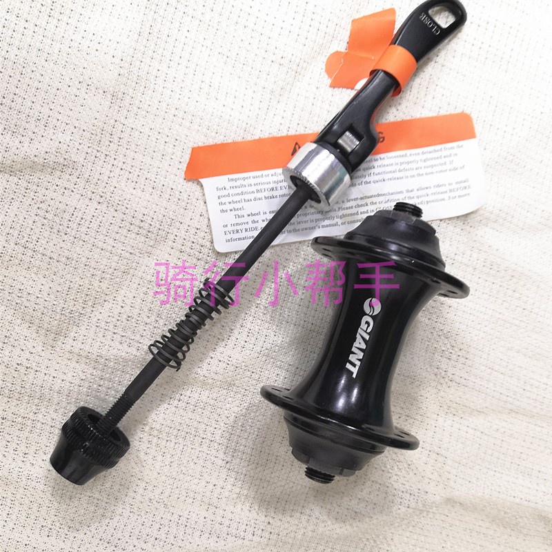 Giant Accessories Road Bike Folding Small Wheel Quick Release Front Hub ...