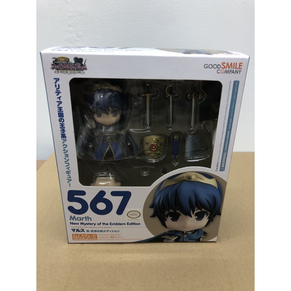 Nendoroid 567: Marth: New Mystery of the Emblem Edition | Shopee ...