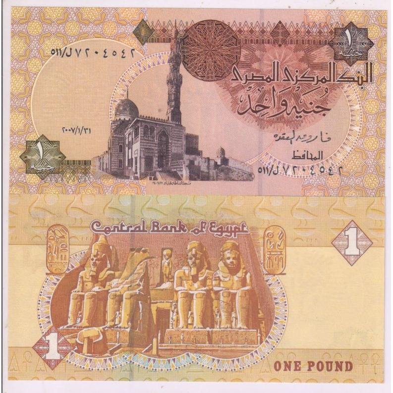 MATA 1-pound Egyptian Foreign Currency Arabic Currency By ORIGINAL ...