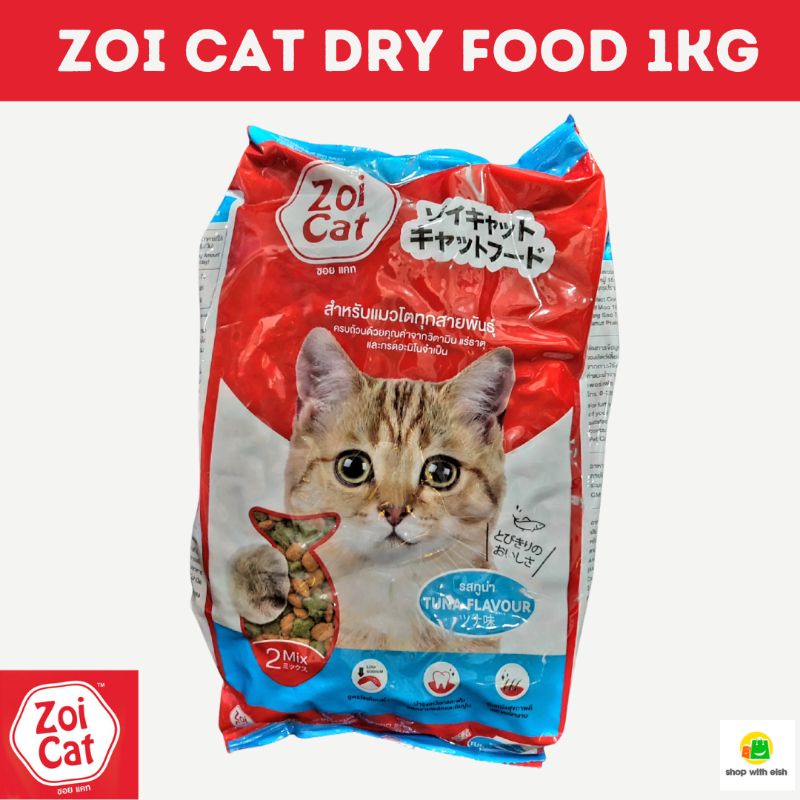 Zoi Cat Dry Food 1kg original packaging | Shopee Philippines