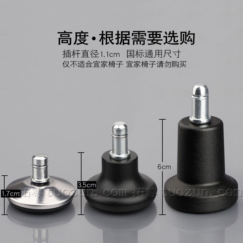 Thicken Computer Chair Kids Swivel Chair Wheels Metal Foot Pad | Shopee ...