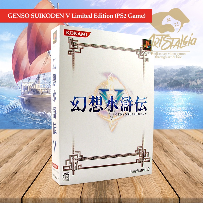 GENSO SUIKODEN V Limited Edition (PS2 Game) | Shopee Philippines