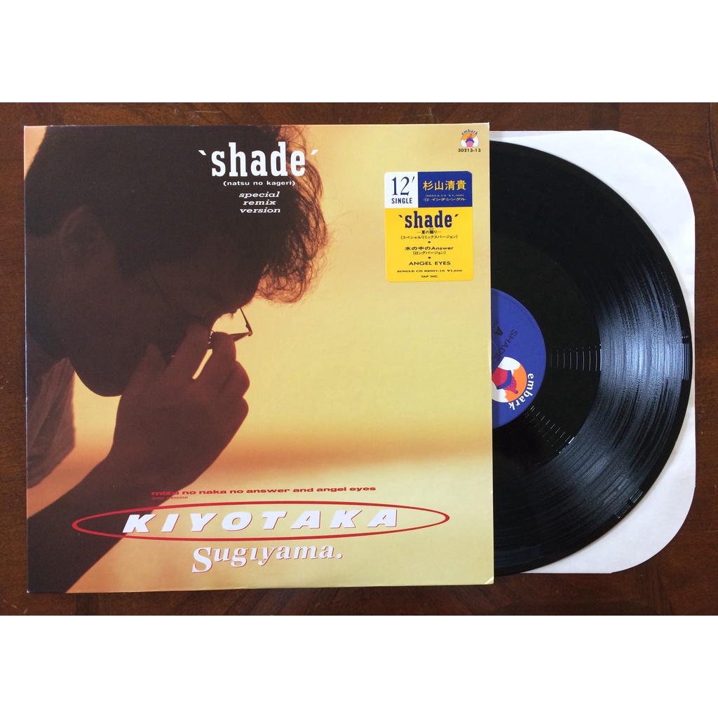 vinyl record LP : / KIYOTAKA SUGIYAMA / Shade / ( with sheet ) / made ...