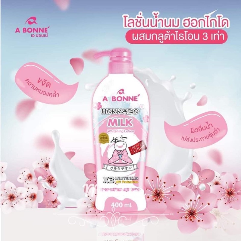 ABONNE LOTIONS 500ML | Shopee Philippines