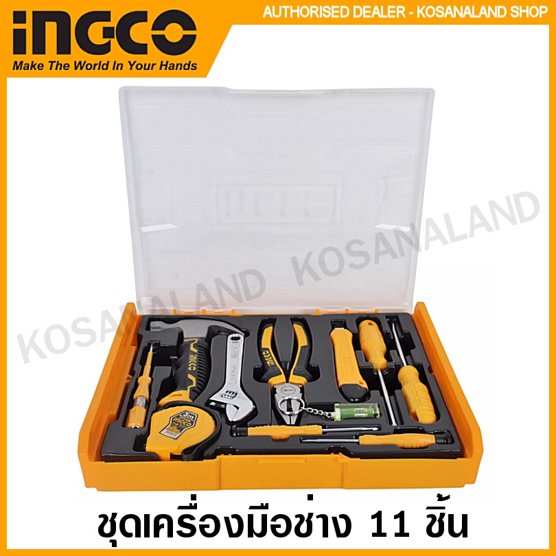 INGCO 11 pcs Hand Tool Set With Storage Box Stackable Model HKTV01H111 ...