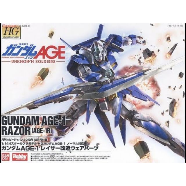 HG 1/144 Gundam Age 1 Razor Add on kit | Shopee Philippines