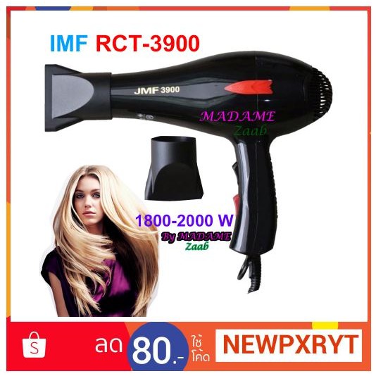 Hair Dryer JMF 2000 Watt Model RCT-3900 2000 W (Black) 2 M Long Cable Home Made Professional ...