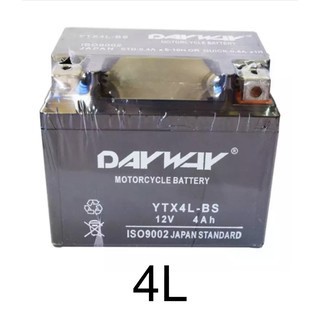 Battery Dayway All Size 2.5L/3L/4L/5A/5L | Shopee Philippines