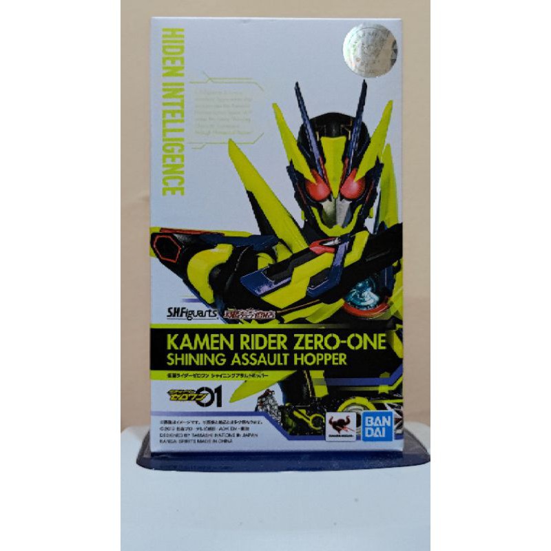 SHF S.H. Figuarts Kamen Rider Masked Rider Zero One Shinning Assault ...