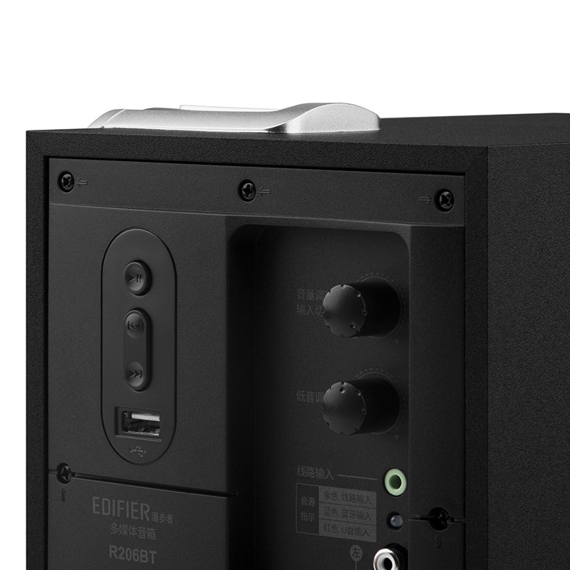 Edifier M206Bt Bluetooth Speaker Audio Super Subwoofer 3D Surround ...