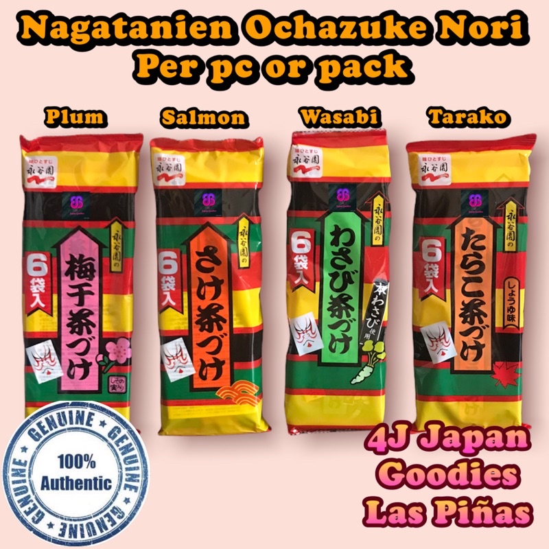 Nagatanien Ochazuke Nori pack | Shopee Philippines