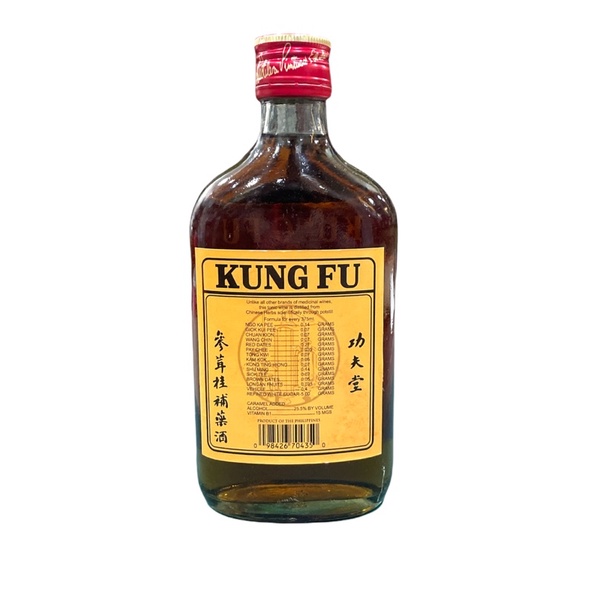 Siok Tong - Kung Fu / Vino de Chino | Shopee Philippines