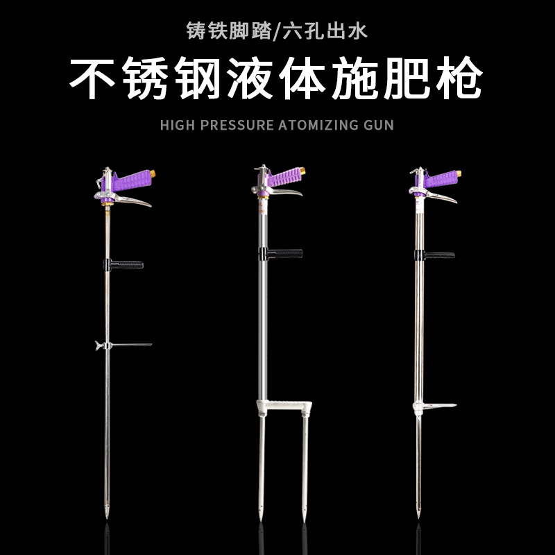 WPU9 Water-Soluble Fertilizer Gun Fruit Tree Greenhouse Chase Tool ...