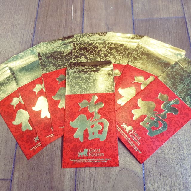 Angpow packets Great Eastern collection angpau angpao angpaw | Shopee ...