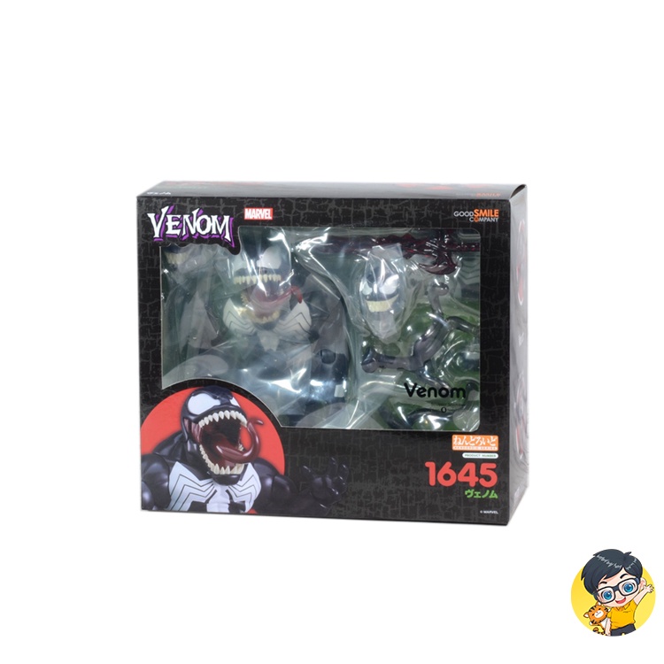 Nendoroid 1645 Venom | Shopee Philippines