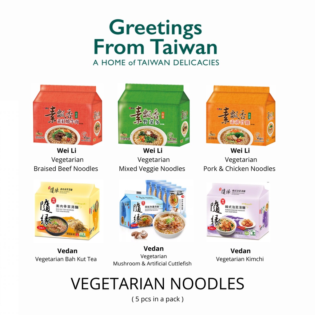 Taiwan Wei Li and Vedan Vegetarian Instant Noodles Bah Kut Tea / Beef ...