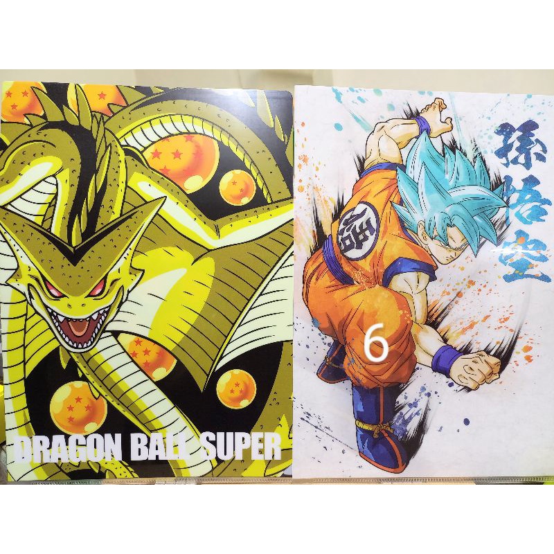 Dragon Ball A4 Size Folder | Shopee Philippines