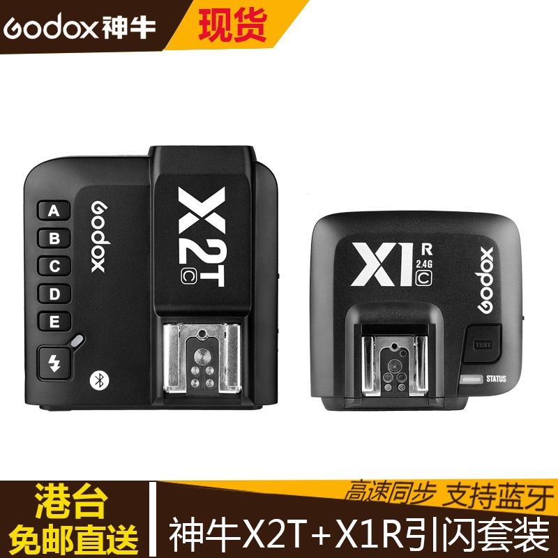 Ready Stock Brand New Genuine GODOX GODOX X2T Xpro Flash Trigger ...
