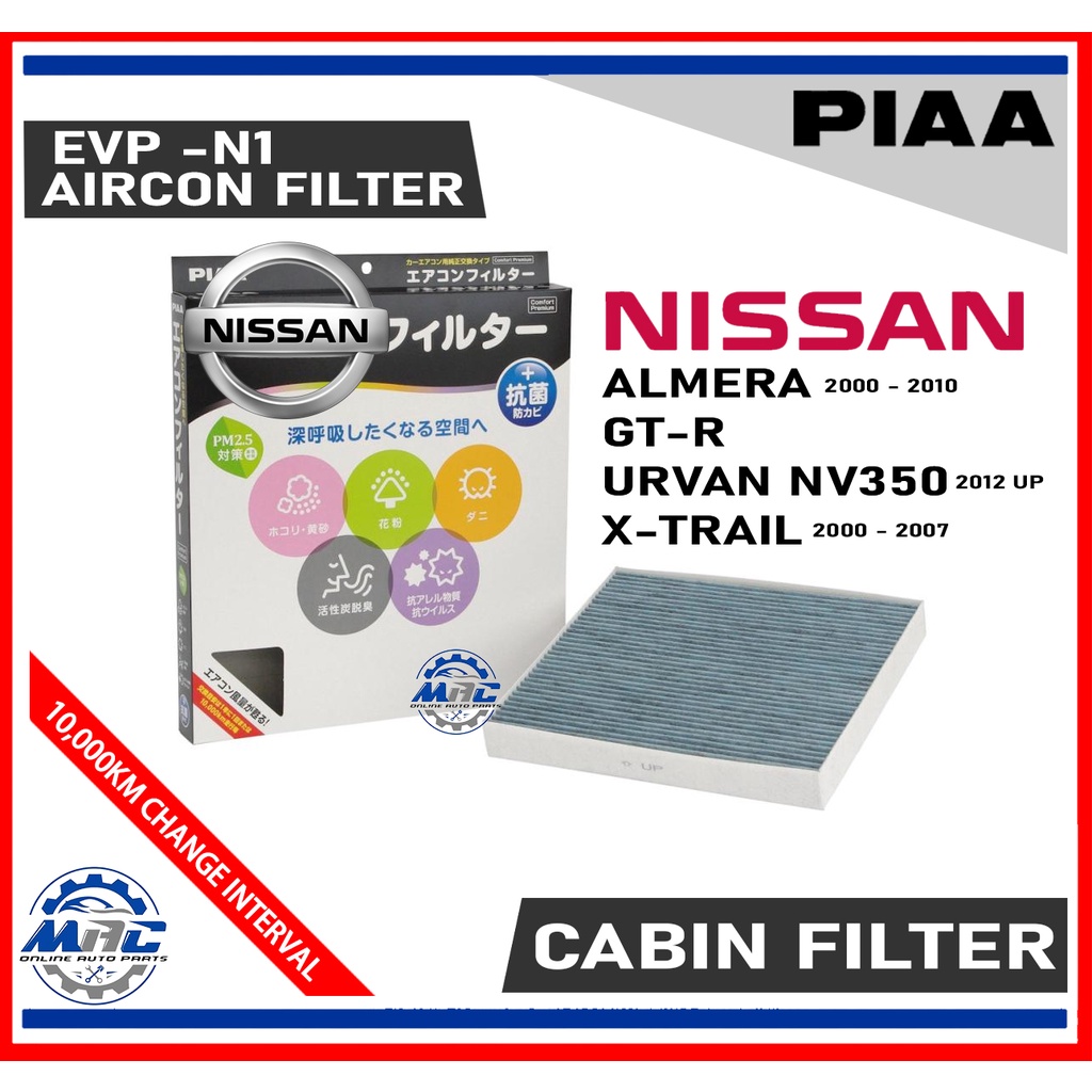 PIAA N1 Premium Cabin Aircon filter For NISSAN ALMERA , GT-R , URVAN ...