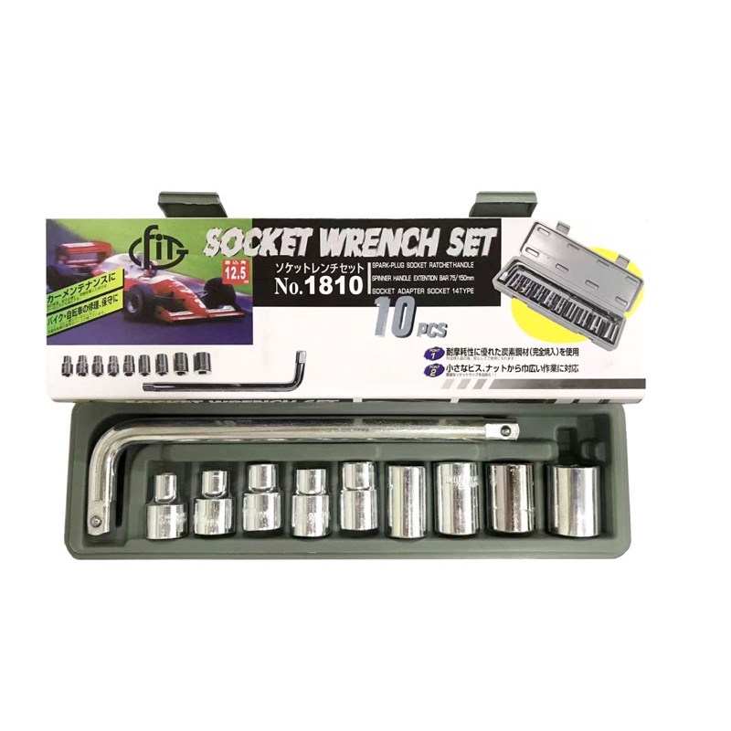10 pc Socket Wrench Set 1/2 Drive Metric Socket Wrench Set | Shopee ...