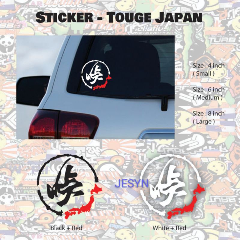 STICKER - TOUGE JAPAN | Shopee Philippines