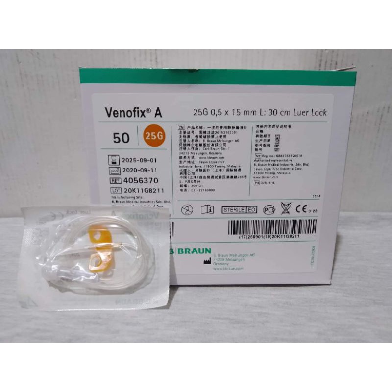 BBRAUN Butterfly Needle Venofix (G25, G23) | Shopee Philippines