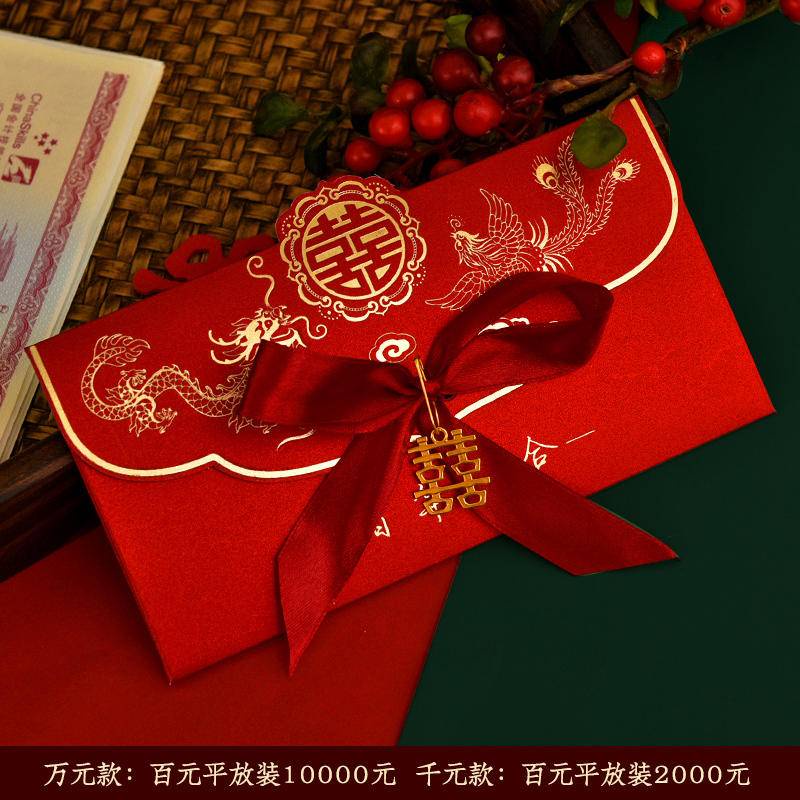 Wedding Red Packet Wedding Angpao Packet 2022 Angpow Pouch Angpau Money ...