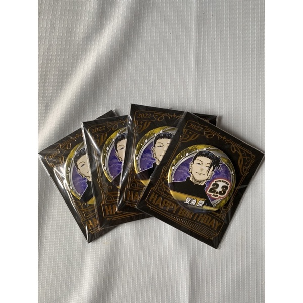 [ Available ] Suguru Geto birthday badge / badge - Jujutsu Kaisen ...