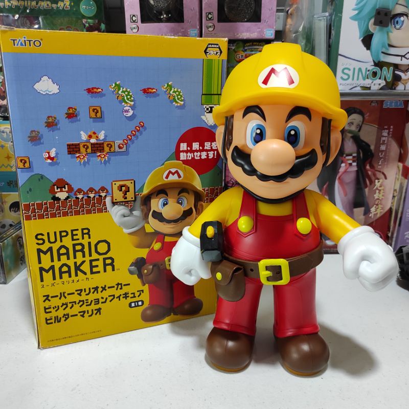 Super Mario Maker Figure (Back in Box) | Shopee Philippines
