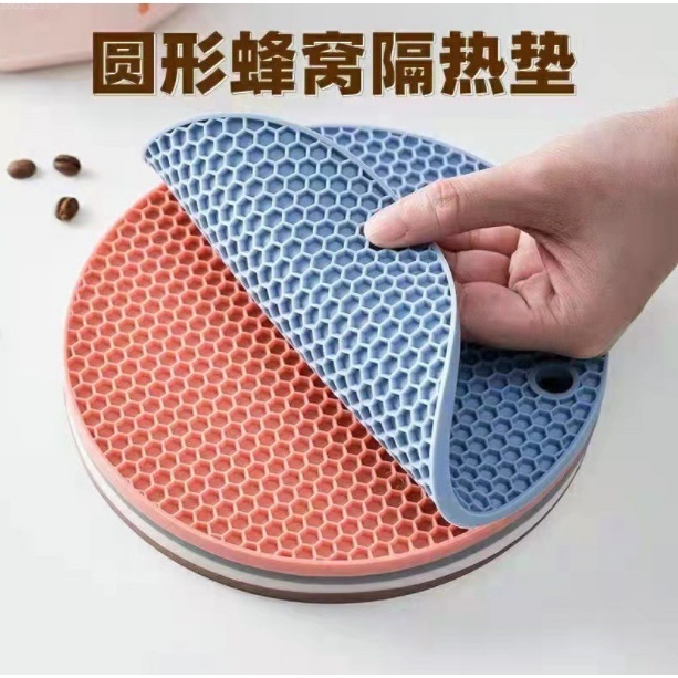 Round Insulation Rubber Mat Non-Slip Heat-Resistant Anti-Scalding ...