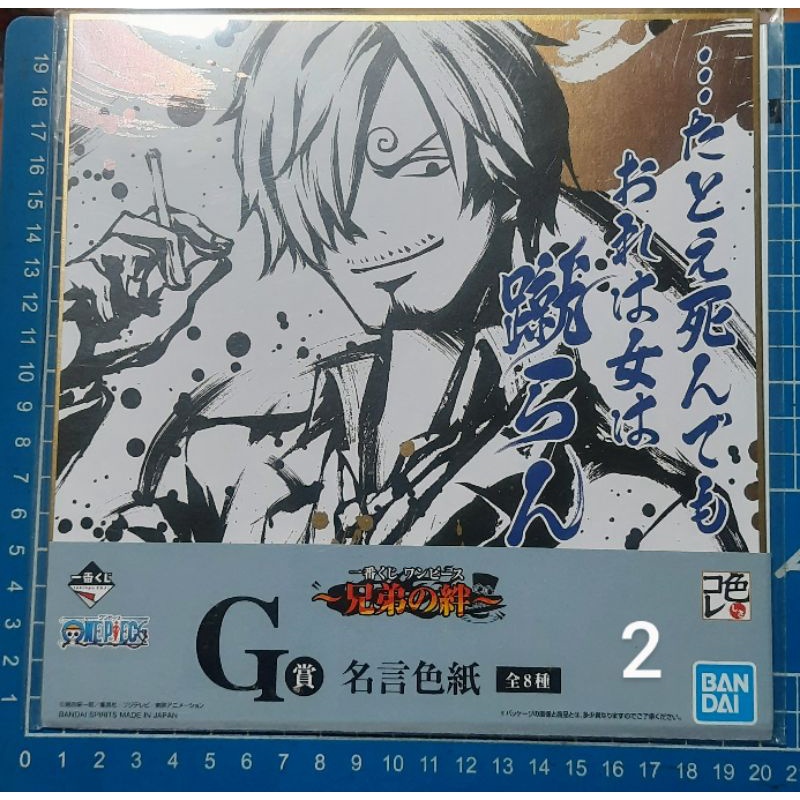 One Piece Shikishi Board set2 | Shopee Philippines