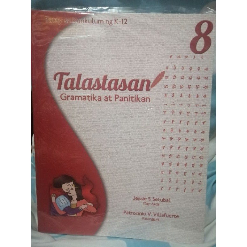 Talastasan 8 (gramatika at panitikan) | Shopee Philippines