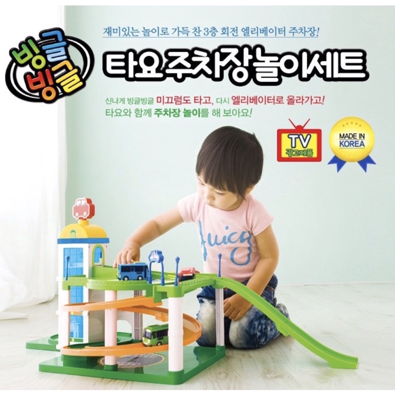 Hot Selling !!️ Kids Toys Parking Station Elevator Slide !!️Hit 1 ...