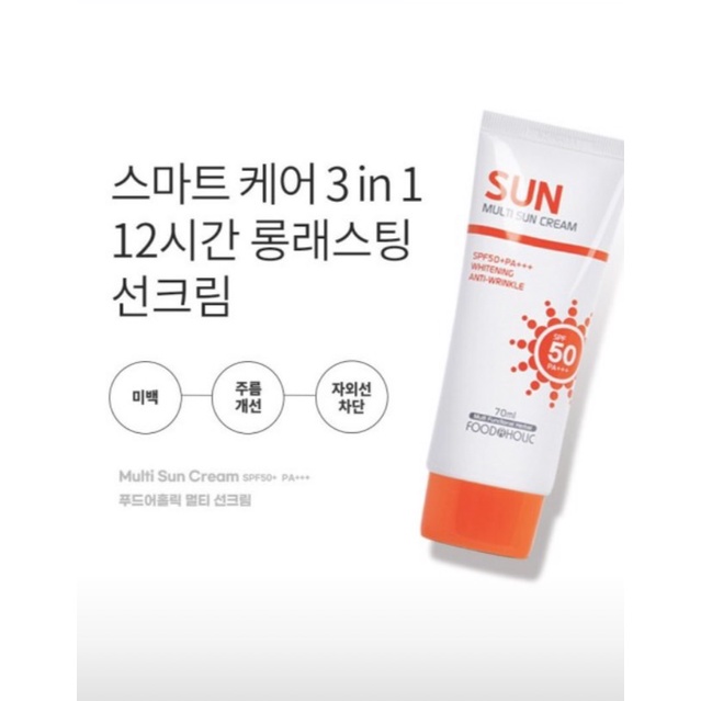 EXP: 2026.05.16 FOODAHOLIC Multi Sun Cream SPF50+/PA+++ Multi-Sun ...