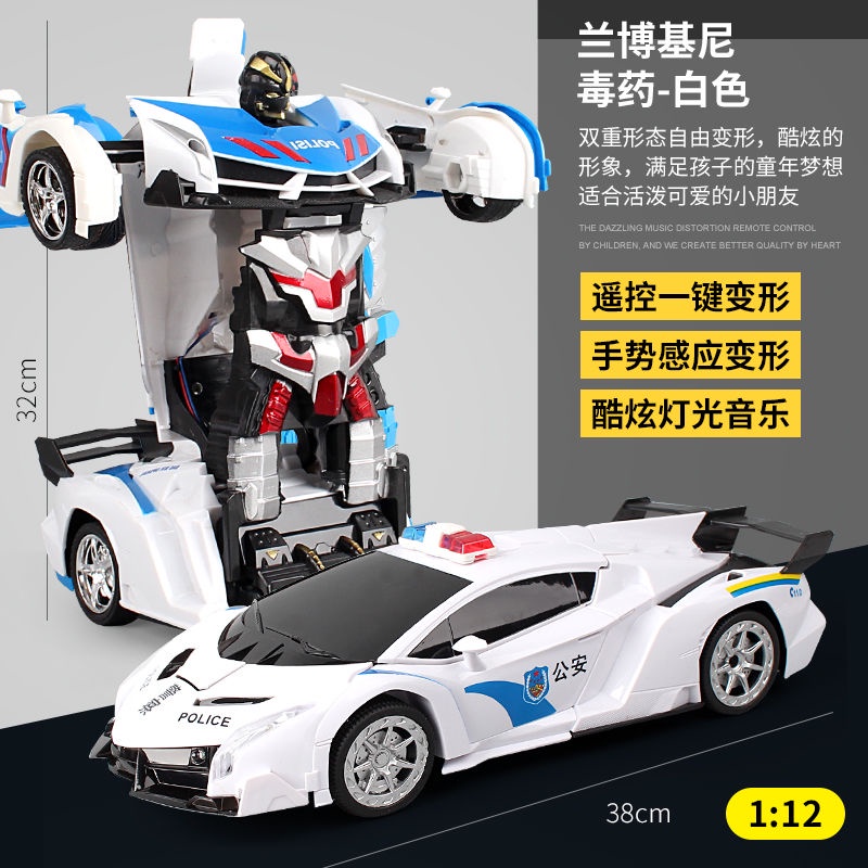 【Limited Time Special】One-Click Transformer Remote Control Car ...