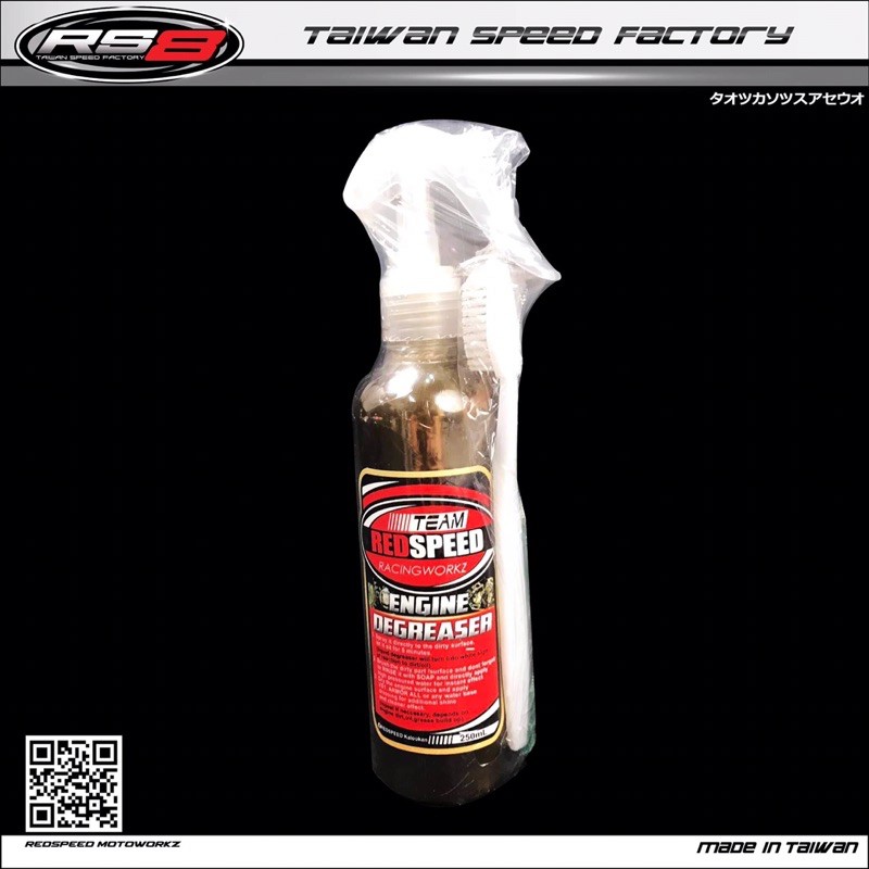 Redspeed degreaser (Ready to use) | Shopee Philippines