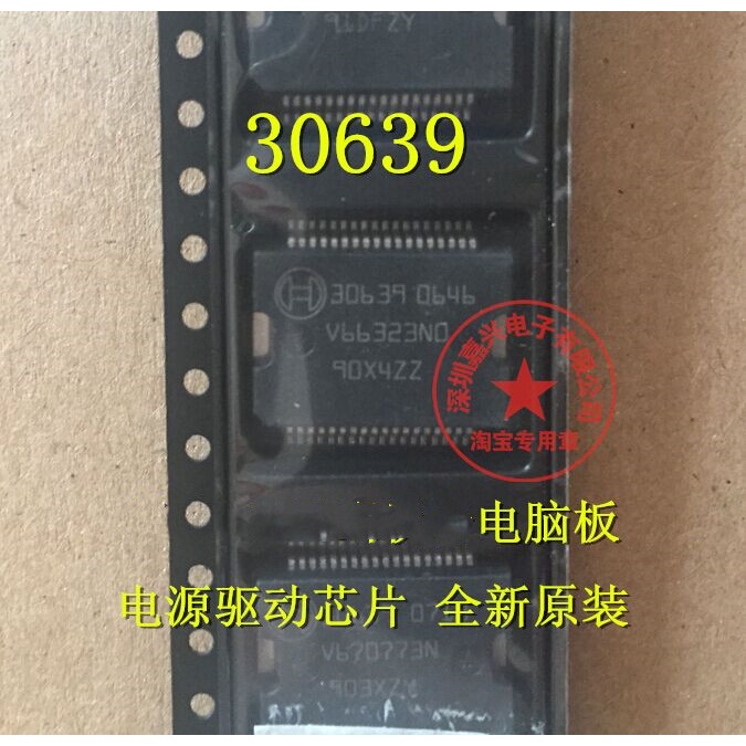 IC Original automobile electronic chip 30639 | Shopee Philippines