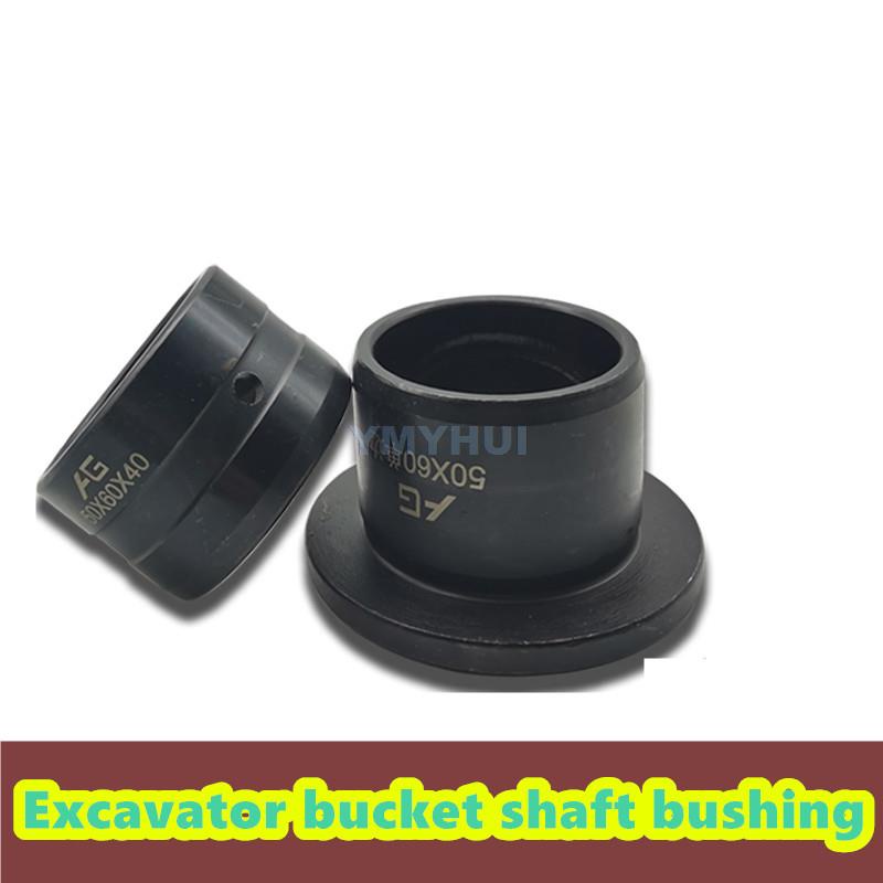 Excavator bushing bushing wear-resistant bearing bushing bucket shaft ...