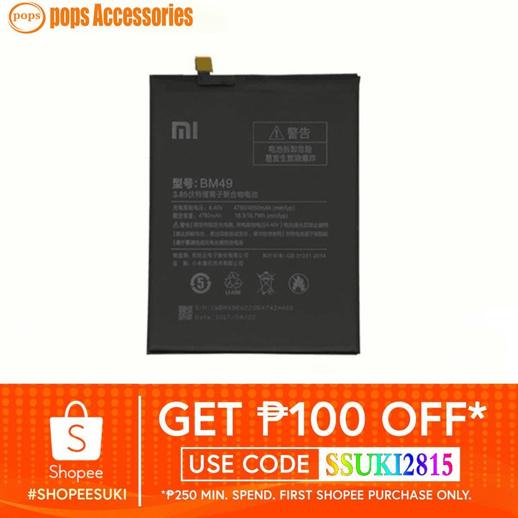 Xiaomi Mi Max BM49 battery | Shopee Philippines
