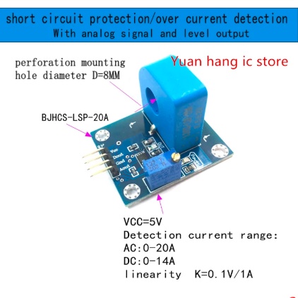 BJHCS-LSP HCS-LSP 20A overcurrent detection short circuit detection With Analog digital signals ...