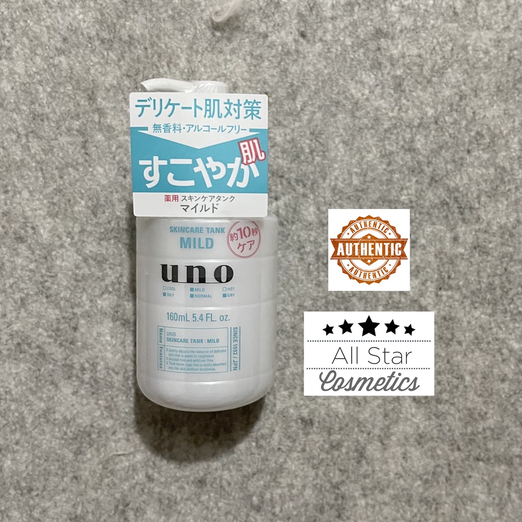 Shiseido Uno Skincare Tank Lotion Moisturizer - Mild 160ml | Shopee ...
