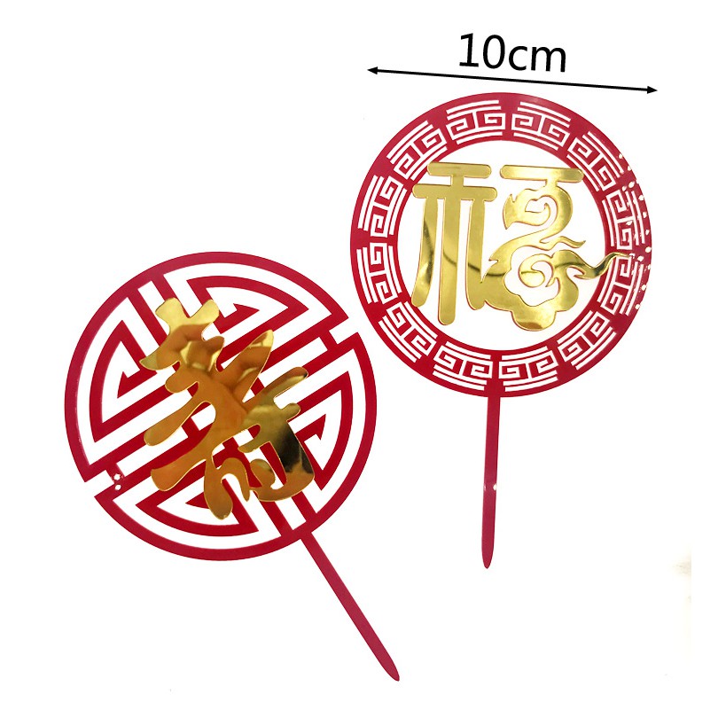 Straw Straw Lucky Lucky Topper Double-Layer Birthday Character Lucky ...